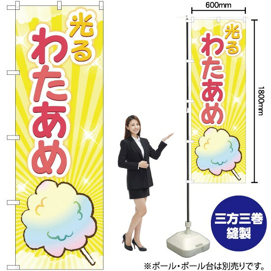受注生産品のためご注文後のキャンセル・返品・ご注文内容の変更はできかねます。 ※ご注文いただいてから生産開始となりますので、納期を早めるなどのご対応もいたしかねます。あらかじめご了承ください。 ※商品完成後に発送いたします。（即日出荷・納期...