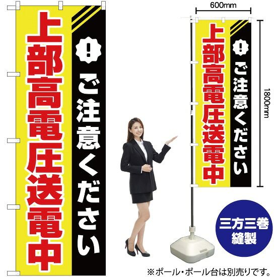 受注生産品のためご注文後のキャンセル・返品・ご注文内容の変更はできかねます。 ※ご注文いただいてから生産開始となりますので、納期を早めるなどのご対応もいたしかねます。あらかじめご了承ください。 ※商品完成後に発送いたします。（即日出荷・納期...
