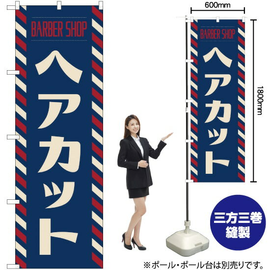 受注生産品のためご注文後のキャンセル・返品・ご注文内容の変更はできかねます。 ※ご注文いただいてから生産開始となりますので、納期を早めるなどのご対応もいたしかねます。あらかじめご了承ください。 ※商品完成後に発送いたします。（即日出荷・納期...