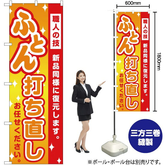 受注生産品のためご注文後のキャンセル・返品・ご注文内容の変更はできかねます。 ※ご注文いただいてから生産開始となりますので、納期を早めるなどのご対応もいたしかねます。あらかじめご了承ください。 ※商品完成後に発送いたします。（即日出荷・納期...