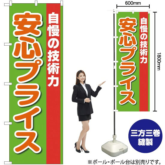受注生産品のためご注文後のキャンセル・返品・ご注文内容の変更はできかねます。 ※ご注文いただいてから生産開始となりますので、納期を早めるなどのご対応もいたしかねます。あらかじめご了承ください。 ※商品完成後に発送いたします。（即日出荷・納期...