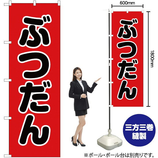 受注生産品のためご注文後のキャンセル・返品・ご注文内容の変更はできかねます。 ※ご注文いただいてから生産開始となりますので、納期を早めるなどのご対応もいたしかねます。あらかじめご了承ください。 ※商品完成後に発送いたします。（即日出荷・納期...