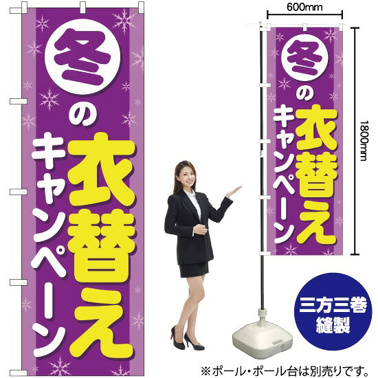 受注生産品のためご注文後のキャンセル・返品・ご注文内容の変更はできかねます。 ※ご注文いただいてから生産開始となりますので、納期を早めるなどのご対応もいたしかねます。あらかじめご了承ください。 ※商品完成後に発送いたします。（即日出荷・納期...