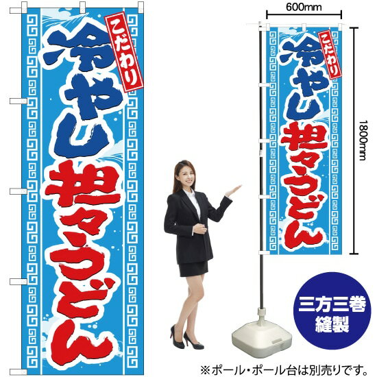 受注生産品のためご注文後のキャンセル・返品・ご注文内容の変更はできかねます。 ※ご注文いただいてから生産開始となりますので、納期を早めるなどのご対応もいたしかねます。あらかじめご了承ください。 ※商品完成後に発送いたします。（即日出荷・納期...