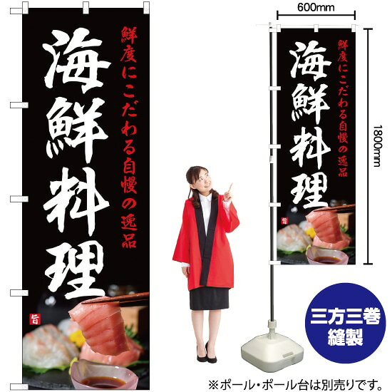 受注生産品のためご注文後のキャンセル・返品・ご注文内容の変更はできかねます。 ※ご注文いただいてから生産開始となりますので、納期を早めるなどのご対応もいたしかねます。あらかじめご了承ください。 ※商品完成後に発送いたします。（即日出荷・納期...