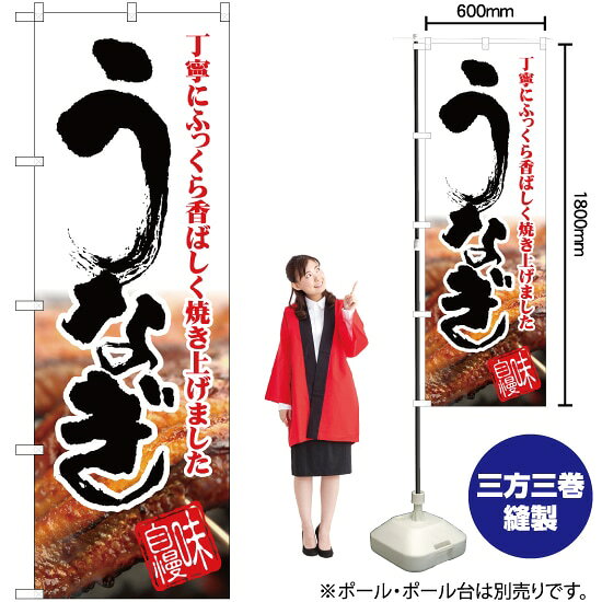 受注生産品のためご注文後のキャンセル・返品・ご注文内容の変更はできかねます。 ※ご注文いただいてから生産開始となりますので、納期を早めるなどのご対応もいたしかねます。あらかじめご了承ください。 ※商品完成後に発送いたします。（即日出荷・納期...