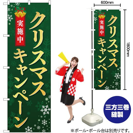 受注生産品のためご注文後のキャンセル・返品・ご注文内容の変更はできかねます。 ※ご注文いただいてから生産開始となりますので、納期を早めるなどのご対応もいたしかねます。あらかじめご了承ください。 ※商品完成後に発送いたします。（即日出荷・納期...
