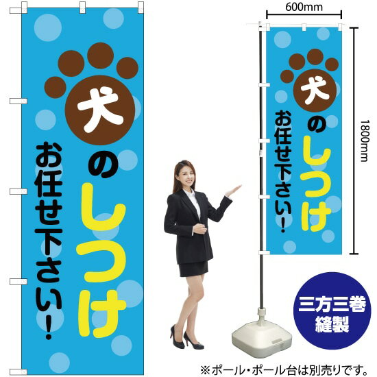 受注生産品のためご注文後のキャンセル・返品・ご注文内容の変更はできかねます。 ※ご注文いただいてから生産開始となりますので、納期を早めるなどのご対応もいたしかねます。あらかじめご了承ください。 ※商品完成後に発送いたします。（即日出荷・納期...