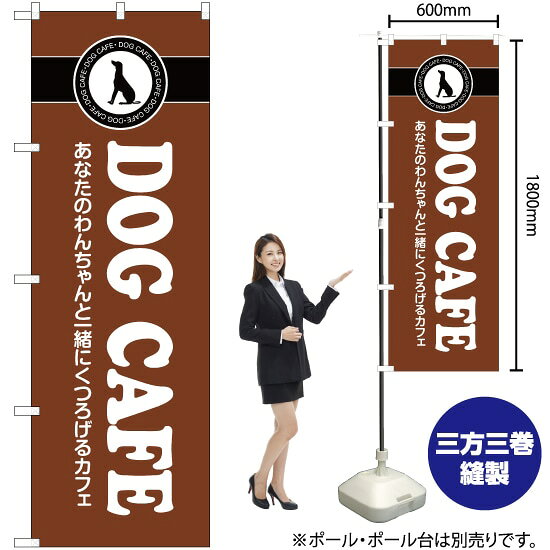 受注生産品のためご注文後のキャンセル・返品・ご注文内容の変更はできかねます。 ※ご注文いただいてから生産開始となりますので、納期を早めるなどのご対応もいたしかねます。あらかじめご了承ください。 ※商品完成後に発送いたします。（即日出荷・納期...