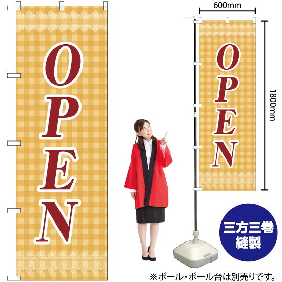 受注生産品のためご注文後のキャンセル・返品・ご注文内容の変更はできかねます。 ※ご注文いただいてから生産開始となりますので、納期を早めるなどのご対応もいたしかねます。あらかじめご了承ください。 ※商品完成後に発送いたします。（即日出荷・納期...