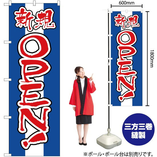 受注生産品のためご注文後のキャンセル・返品・ご注文内容の変更はできかねます。 ※ご注文いただいてから生産開始となりますので、納期を早めるなどのご対応もいたしかねます。あらかじめご了承ください。 ※商品完成後に発送いたします。（即日出荷・納期...