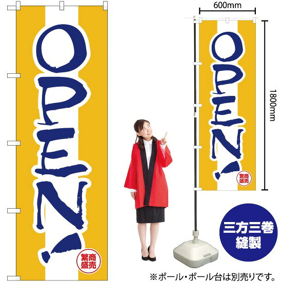 受注生産品のためご注文後のキャンセル・返品・ご注文内容の変更はできかねます。 ※ご注文いただいてから生産開始となりますので、納期を早めるなどのご対応もいたしかねます。あらかじめご了承ください。 ※商品完成後に発送いたします。（即日出荷・納期...