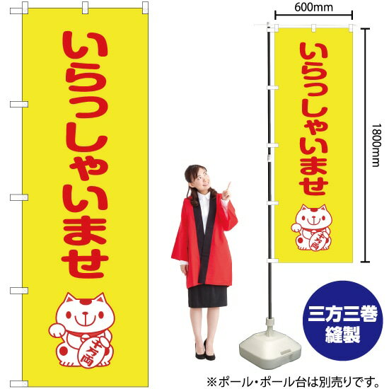 受注生産品のためご注文後のキャンセル・返品・ご注文内容の変更はできかねます。 ※ご注文いただいてから生産開始となりますので、納期を早めるなどのご対応もいたしかねます。あらかじめご了承ください。 ※商品完成後に発送いたします。（即日出荷・納期...