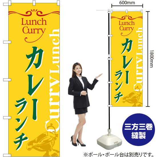 受注生産品のためご注文後のキャンセル・返品・ご注文内容の変更はできかねます。 ※ご注文いただいてから生産開始となりますので、納期を早めるなどのご対応もいたしかねます。あらかじめご了承ください。 ※商品完成後に発送いたします。（即日出荷・納期...