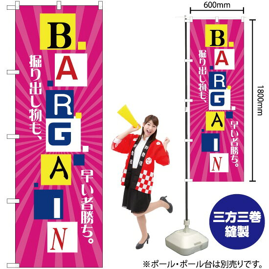 受注生産品のためご注文後のキャンセル・返品・ご注文内容の変更はできかねます。 ※ご注文いただいてから生産開始となりますので、納期を早めるなどのご対応もいたしかねます。あらかじめご了承ください。 ※商品完成後に発送いたします。（即日出荷・納期...