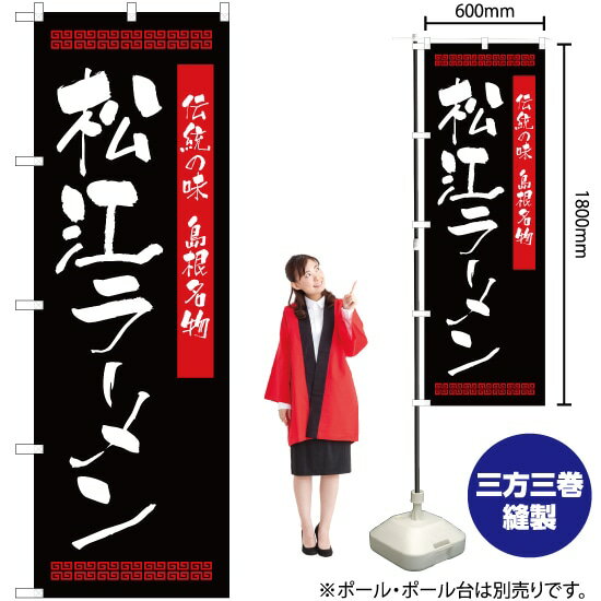 受注生産品のためご注文後のキャンセル・返品・ご注文内容の変更はできかねます。 ※ご注文いただいてから生産開始となりますので、納期を早めるなどのご対応もいたしかねます。あらかじめご了承ください。 ※商品完成後に発送いたします。（即日出荷・納期...