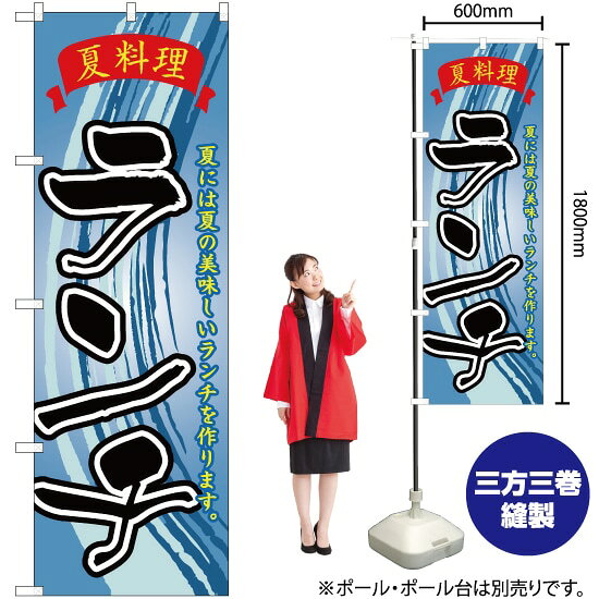 受注生産品のためご注文後のキャンセル・返品・ご注文内容の変更はできかねます。 ※ご注文いただいてから生産開始となりますので、納期を早めるなどのご対応もいたしかねます。あらかじめご了承ください。 ※商品完成後に発送いたします。（即日出荷・納期...