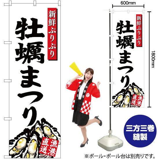 受注生産品のためご注文後のキャンセル・返品・ご注文内容の変更はできかねます。 ※ご注文いただいてから生産開始となりますので、納期を早めるなどのご対応もいたしかねます。あらかじめご了承ください。 ※商品完成後に発送いたします。（即日出荷・納期...