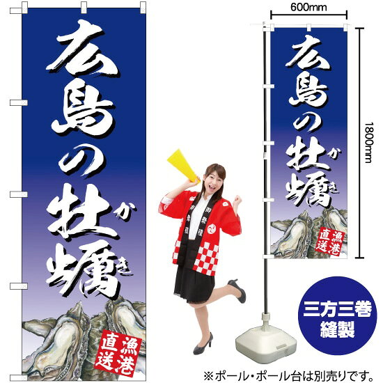 受注生産品のためご注文後のキャンセル・返品・ご注文内容の変更はできかねます。 ※ご注文いただいてから生産開始となりますので、納期を早めるなどのご対応もいたしかねます。あらかじめご了承ください。 ※商品完成後に発送いたします。（即日出荷・納期...