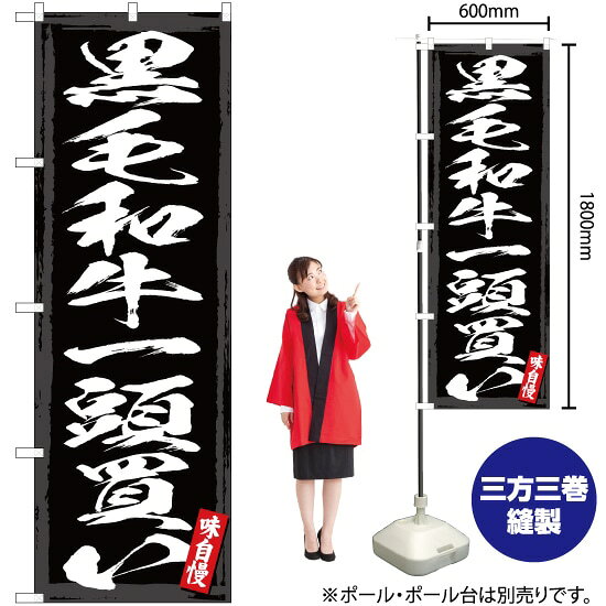 受注生産品のためご注文後のキャンセル・返品・ご注文内容の変更はできかねます。 ※ご注文いただいてから生産開始となりますので、納期を早めるなどのご対応もいたしかねます。あらかじめご了承ください。 ※商品完成後に発送いたします。（即日出荷・納期...