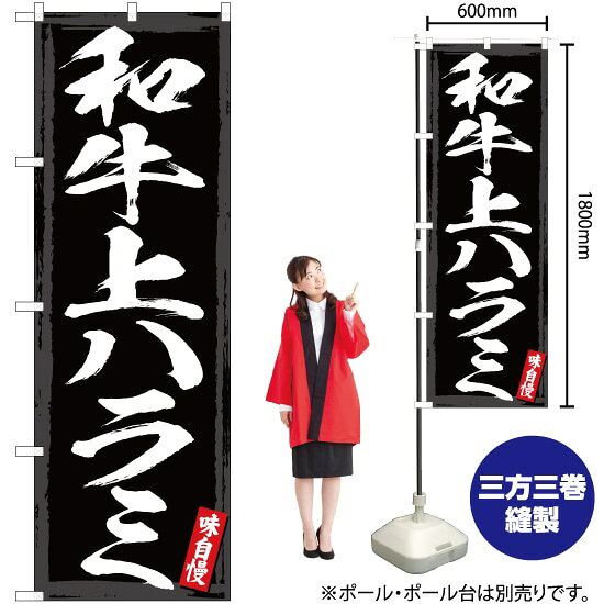 受注生産品のためご注文後のキャンセル・返品・ご注文内容の変更はできかねます。 ※ご注文いただいてから生産開始となりますので、納期を早めるなどのご対応もいたしかねます。あらかじめご了承ください。 ※商品完成後に発送いたします。（即日出荷・納期...
