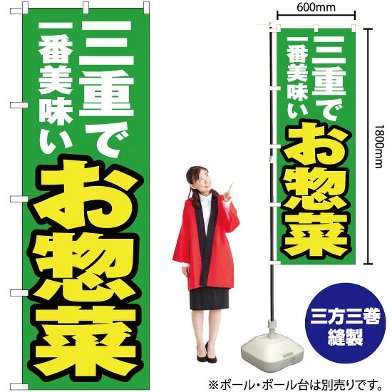 受注生産品のためご注文後のキャンセル・返品・ご注文内容の変更はできかねます。 ※ご注文いただいてから生産開始となりますので、納期を早めるなどのご対応もいたしかねます。あらかじめご了承ください。 ※商品完成後に発送いたします。（即日出荷・納期...