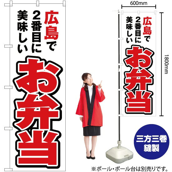 受注生産品のためご注文後のキャンセル・返品・ご注文内容の変更はできかねます。 ※ご注文いただいてから生産開始となりますので、納期を早めるなどのご対応もいたしかねます。あらかじめご了承ください。 ※商品完成後に発送いたします。（即日出荷・納期...