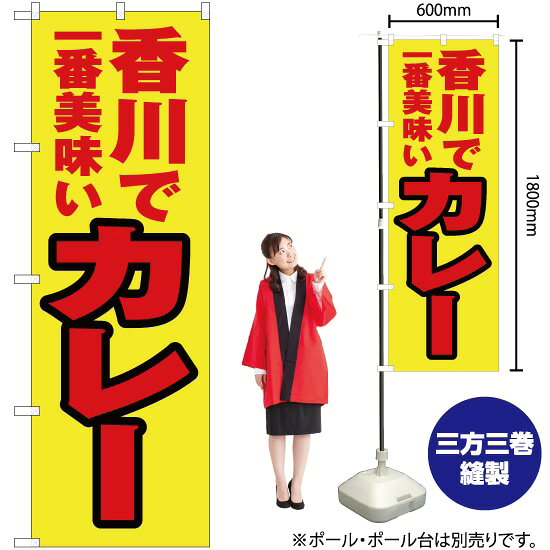 受注生産品のためご注文後のキャンセル・返品・ご注文内容の変更はできかねます。 ※ご注文いただいてから生産開始となりますので、納期を早めるなどのご対応もいたしかねます。あらかじめご了承ください。 ※商品完成後に発送いたします。（即日出荷・納期...