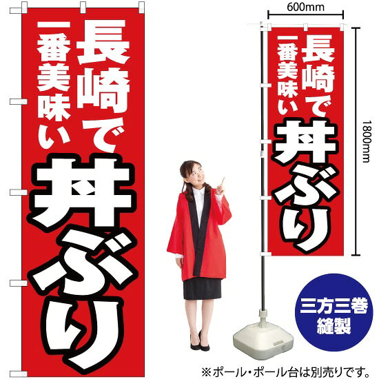 受注生産品のためご注文後のキャンセル・返品・ご注文内容の変更はできかねます。 ※ご注文いただいてから生産開始となりますので、納期を早めるなどのご対応もいたしかねます。あらかじめご了承ください。 ※商品完成後に発送いたします。（即日出荷・納期...