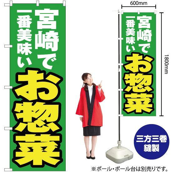 受注生産品のためご注文後のキャンセル・返品・ご注文内容の変更はできかねます。 ※ご注文いただいてから生産開始となりますので、納期を早めるなどのご対応もいたしかねます。あらかじめご了承ください。 ※商品完成後に発送いたします。（即日出荷・納期...