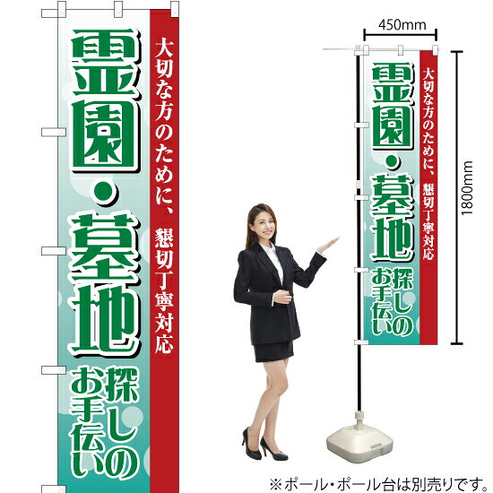 受注生産品のためご注文後のキャンセル・返品・ご注文内容の変更はできかねます。 ※ご注文いただいてから生産開始となりますので、納期を早めるなどのご対応もいたしかねます。あらかじめご了承ください。 ※商品完成後に発送いたします。（即日出荷・納期...