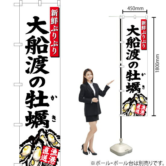 受注生産品のためご注文後のキャンセル・返品・ご注文内容の変更はできかねます。 ※ご注文いただいてから生産開始となりますので、納期を早めるなどのご対応もいたしかねます。あらかじめご了承ください。 ※商品完成後に発送いたします。（即日出荷・納期...