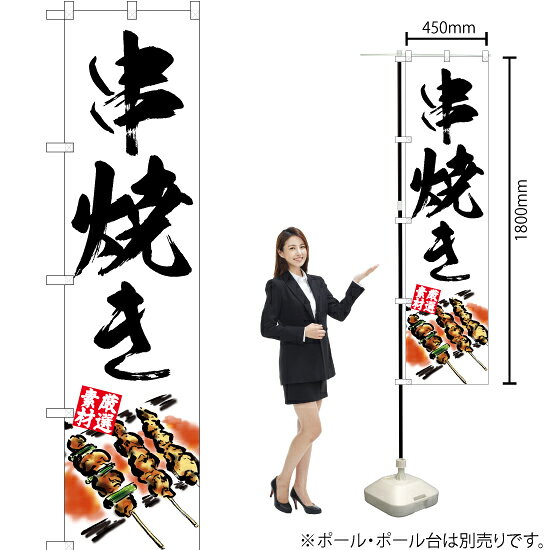 受注生産品のためご注文後のキャンセル・返品・ご注文内容の変更はできかねます。 ※ご注文いただいてから生産開始となりますので、納期を早めるなどのご対応もいたしかねます。あらかじめご了承ください。 ※商品完成後に発送いたします。（即日出荷・納期...