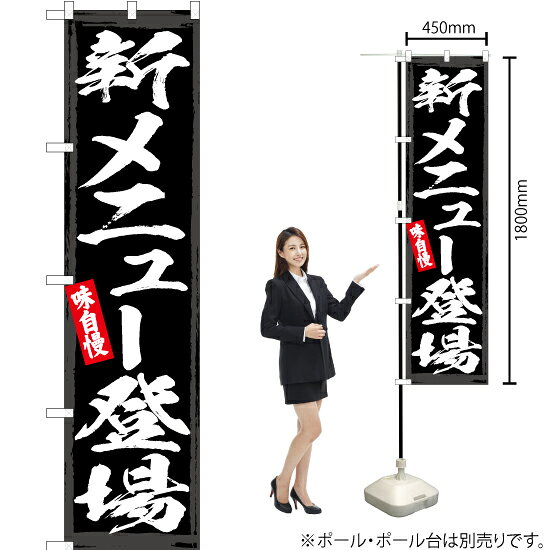 受注生産品のためご注文後のキャンセル・返品・ご注文内容の変更はできかねます。 ※ご注文いただいてから生産開始となりますので、納期を早めるなどのご対応もいたしかねます。あらかじめご了承ください。 ※商品完成後に発送いたします。（即日出荷・納期...