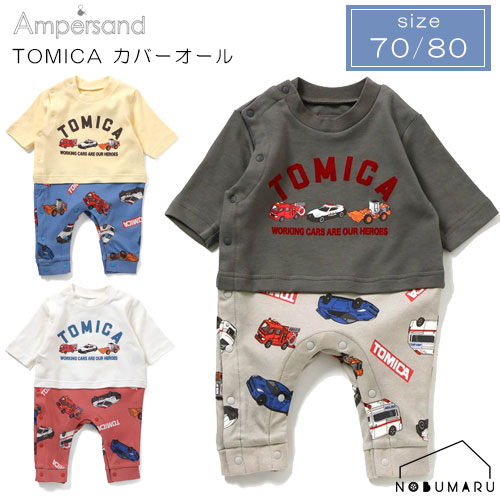 【サイズ】 70cm：身丈54、身幅30、肩幅25、袖丈19.5、袖口幅7.5、足口幅8 80cm：身丈59、身幅31、肩幅26、袖丈25、袖口幅8、足口幅8 【素材】 ・本体：綿 100% ・リブ部分：綿 95% ポリウレタン 5% 【原...