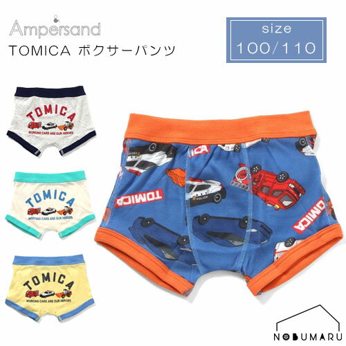 【サイズ】 100/110cm 【素材】 ・本体：綿 100% ・リブ部分：綿 92% ポリウレタン 8% ・足口：綿 97% ポリウレタン 3% 【原産国】 中国 ＜＜お取り扱いのご注意＞＞ この商品のプリント部分は洗濯を繰り返すことによ...