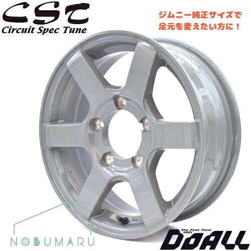 管理番号：052doa0003 【アルミホイール詳細】 ・状態：新品 ・メーカー：Doall ・名称：CST ZERO1 HYPER J6 Cement gray ・品番：5516225139DOJ6 ・色：セメントグレー ・サイズ：16x...
