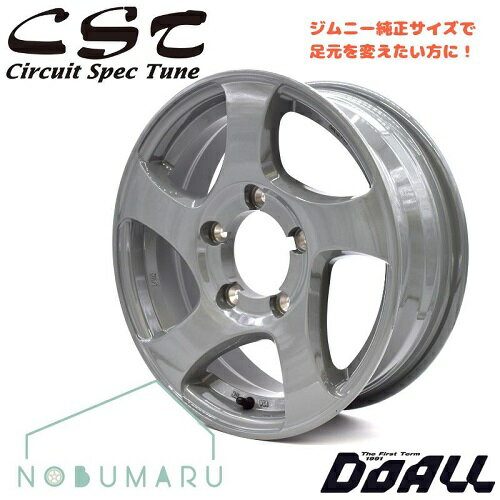 管理番号：052doa0004 【アルミホイール詳細】 ・状態：新品 ・メーカー：Doall ・名称：CST ZERO1 HYPER JL Cement gray ・品番：5516225139DOJL ・色：セメントグレー ・サイズ：16x...