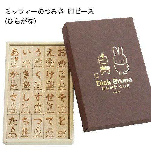 自由な発想でカタチは無限。 インテリアのアクセントに。 メッセージボードとして。 脳トレにも。 短辺2枚分でちょうど長辺1枚分。 長辺は厚さ6枚分。 短辺は厚さ3枚分 　 商品情報 寸法：ピース・・・60×30×10mm 　 　　 木箱・・...