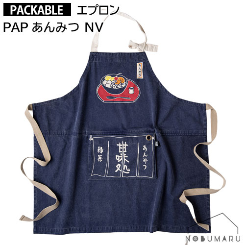 AND PACKABLE エプロン ウォッシュ加工を施したヴィンテージデザインのエプロン ウエスト部分に大きいポケットがついており、エプロンを折りたたんでポケットに収納できます。 この商品は顔料プリントに製品ウォッシュ加工を施しています。 ...