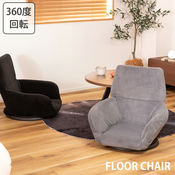 ■サイズ:W65×D66×H58×SH12.5cm ■素材：スチール ポリエステル ■商品重量：7kg ■原産国：中国 ■その他：完成品 ※画面上のカラーはブラウザや設定により、実物とは若干異なる場合がございます。 あらかじめご了承の上ご注...