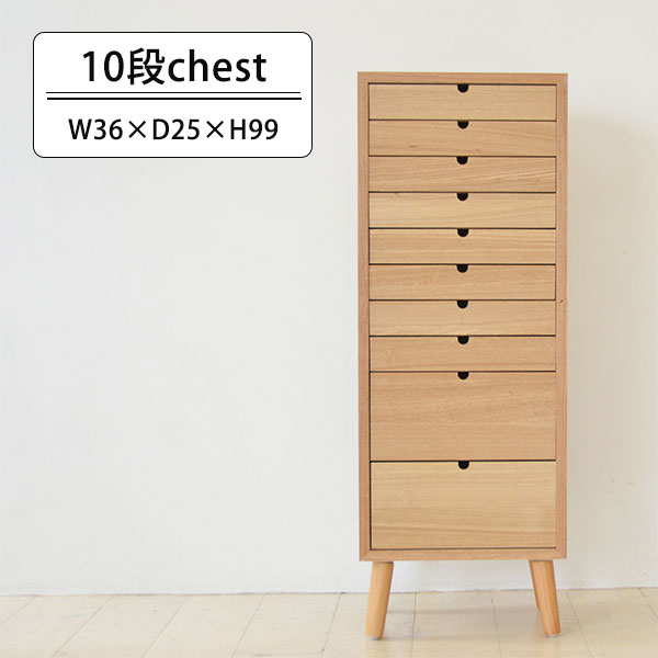 商品について： 木目が美しいタモの突板を使用し、天然木本来の木材の濃淡を活かした自然な風合いの北欧家具調の収納チェスト。 商品サイズ：W360×D250×H990mm 素　　　材：【本体/引出】中質繊維板にタモの突板貼り（ラッカー塗装）　【...