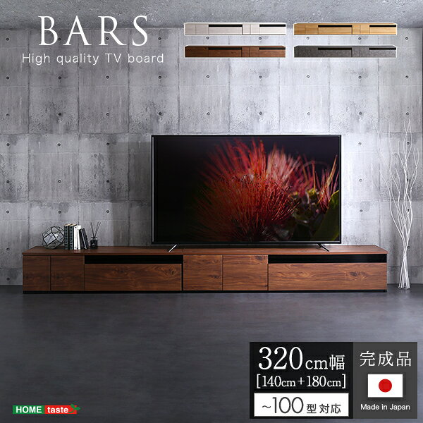 【商品サイズ】 幅140：(約)幅139.3×高さ36×奥行42cm 幅180：(約)幅179.3×高さ36×奥行42cm 【商品重量】 幅140：(約)33kg 幅180：(約)36kg 【梱包サイズ】 幅140：(約)幅140.3×高さ...