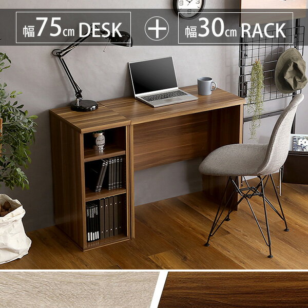 【素材】 MDF、PVC 【商品サイズ】 デスク：75x40x70cm ラック：30x40x70cm 【商品重量】 14kg 10kg 【梱包サイズ】 86.5x47x10.5cm 79x44.5x9cm 【梱包重量】 15kg 11kg ...