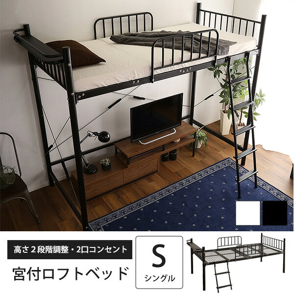 【素材】 スチールパイプ 粉体塗装 【商品サイズ】 182x223x103cm 【商品重量】 56kg 【梱包サイズ】 (3-1) 97.5x52x17.5cm (3-2) 105x44.7x16cm (3-3) 95x42.5x14.5c...