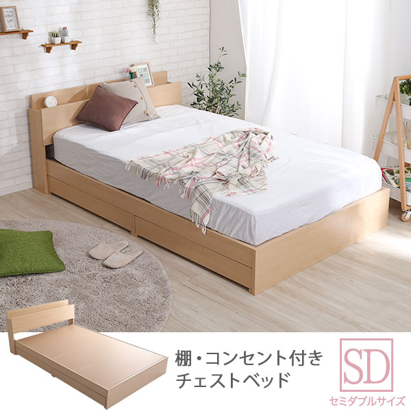 【その他】 パーチクルボード、MDF、表面材：プリント紙化粧合板 【商品サイズ】 129.4×213.6×69.5cm 【商品重量】 65.6kg 【梱包サイズ】 (4-1)136.5×35.5×15.7cm(4-2)212×16.5×11...