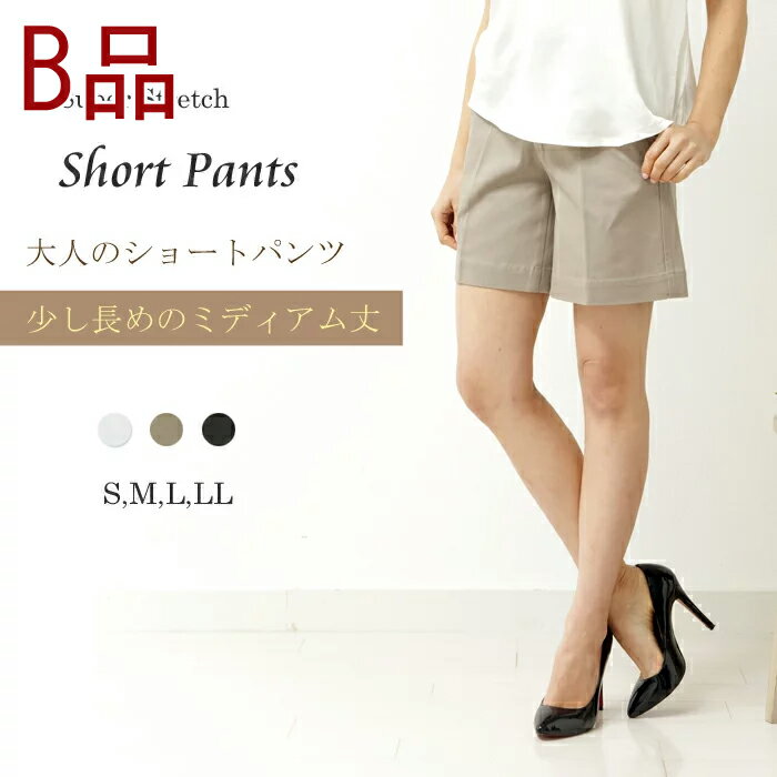 【素材】 スーパーストレッチ コットン チノ 綿95％、ポリウレタン5％ 【カラー】 ブラック、ホワイト、モカ、カーキ、グレー 【サイズ】股下丈が2種類に増えました S：ウエスト66、ヒップ87、ワタリ30、裾幅30、股上24、股下19 M...