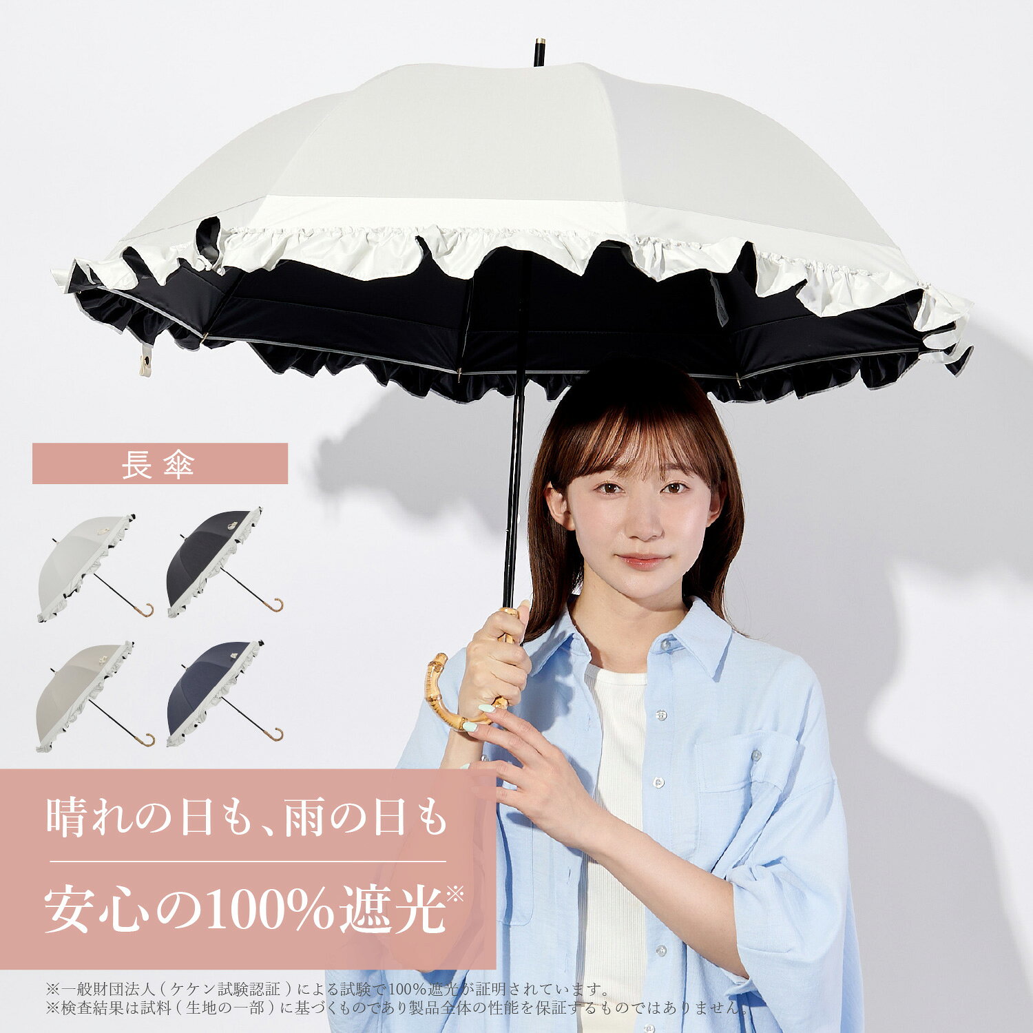 商品説明 【アーチの丸みで優雅さを醸し出し、女性らしいデザインの日傘を展開する Refume】 シミ対策やエイジングケアにもピッタリなrefume(レフューム)の長傘タイプの晴雨兼用日傘。高機能素材である「東レ サマーシールド」生地を使用し...