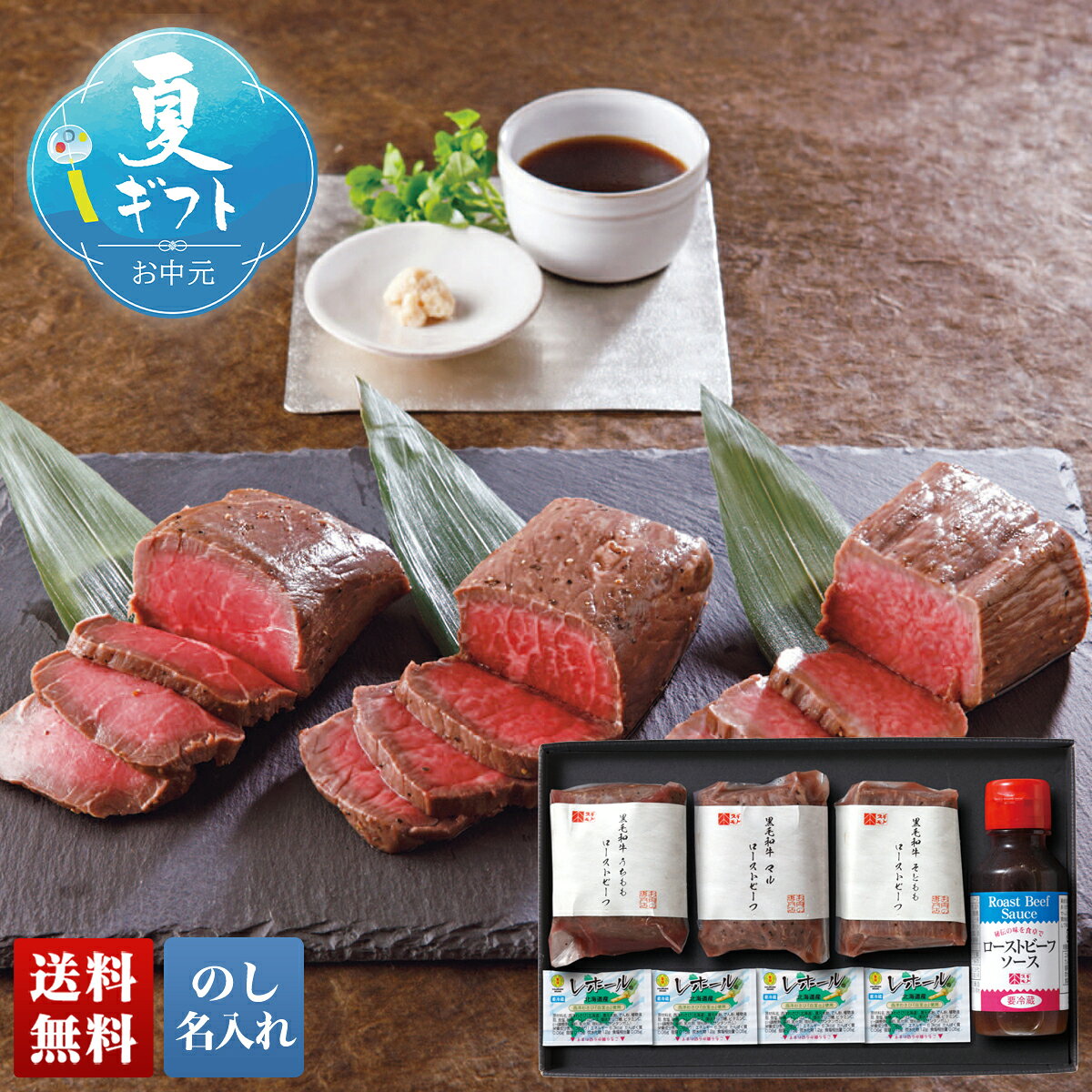 商品特徴良質な黒毛和牛うちもも肉、マル肉、そともも肉を使用した、食べきりサイズのローストビーフです。お肉に塩胡椒の基礎調味料のみで味付けし、焼き上げました。「ジャパン・フードセレクション」金賞受賞。本格的なローストビーフです。内容量黒毛和牛...