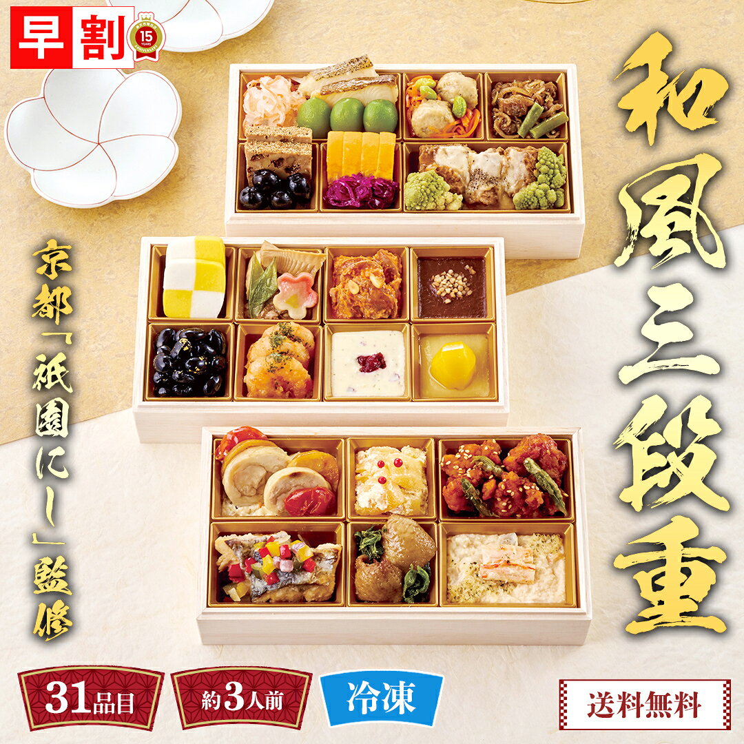 商品特徴【牛肉やわらか煮カリフラワーのピュレ】など祇園にしオリジナルメニューは9品目。もとイタリアンの料理人でもあった西 隼平シェフの未来志向の作品。和の伝統とイタリアンの感性が融合した革新的な料理。オープン後短い期間で食べログにおいて20...